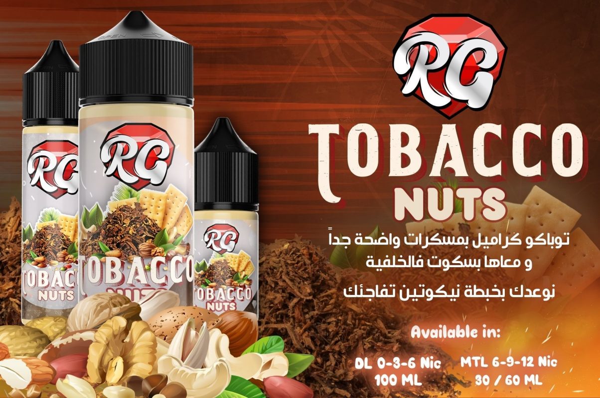 RG - TOBACCO NUTS [DL] - Porto Mart Vape Store