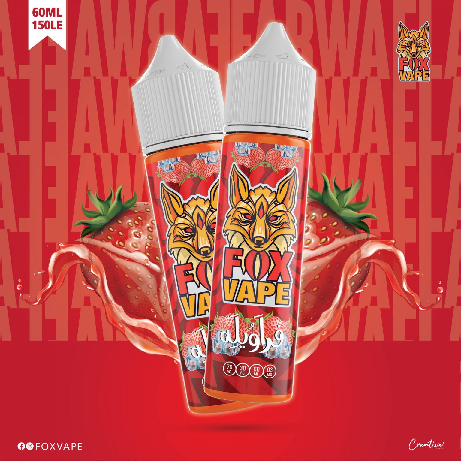 Vape Station [DL] | Porto Mart Vape Store